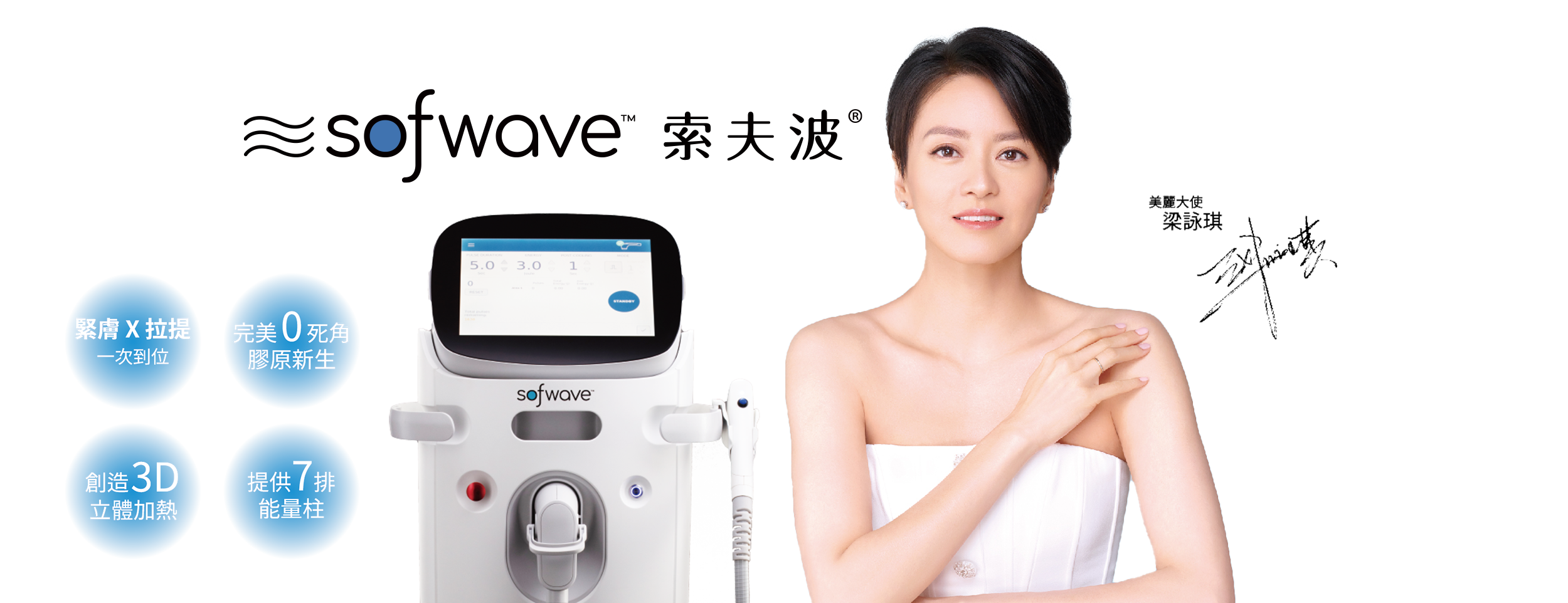 【晶鑽診所】-埋線拉提專家、16年醫美品牌保證、整形外科首選