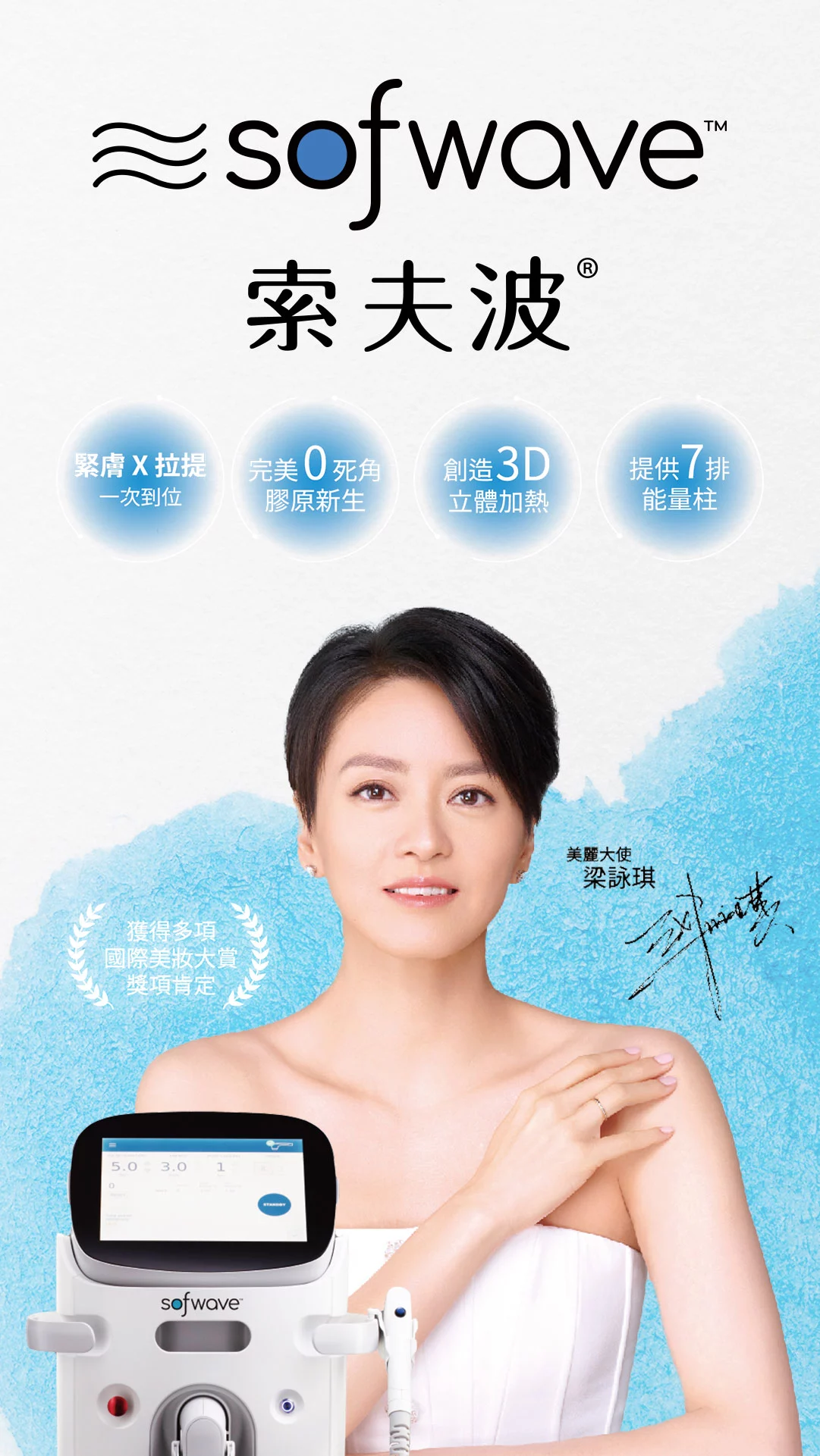 【晶鑽診所】-埋線拉提專家、16年醫美品牌保證、整形外科首選